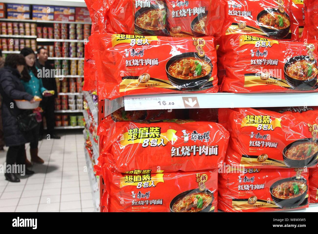 --FILE--Packages of Master Kong instant noodle of Ting Hsin ...