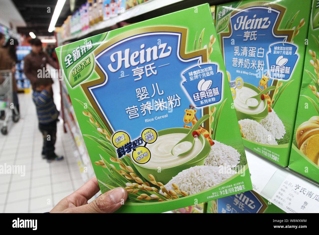 Heinz ketchup china hi-res stock photography and images - Alamy