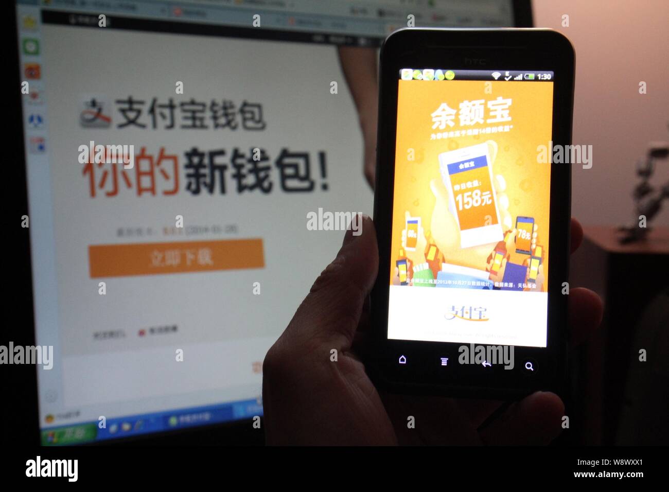 Yu’e bao hi-res stock photography and images - Alamy