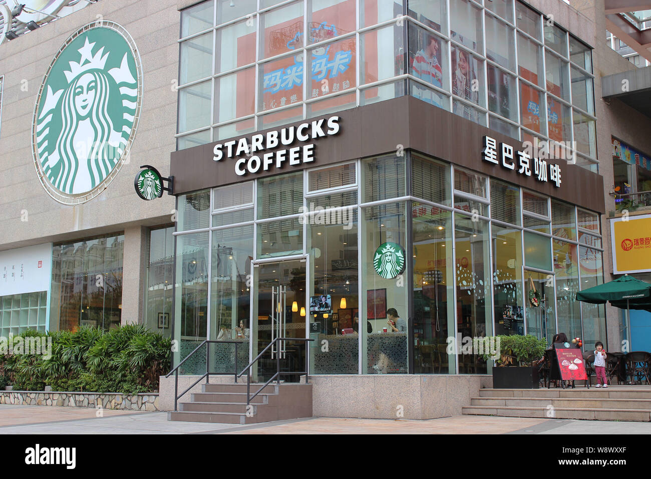 Coffeehouse chain hi-res stock photography and images - Alamy