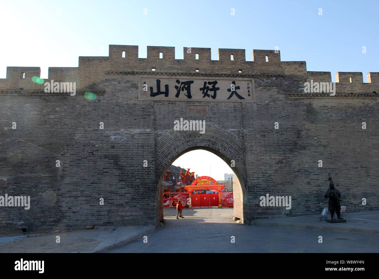 Dajingmen great wall hi-res stock photography and images - Alamy