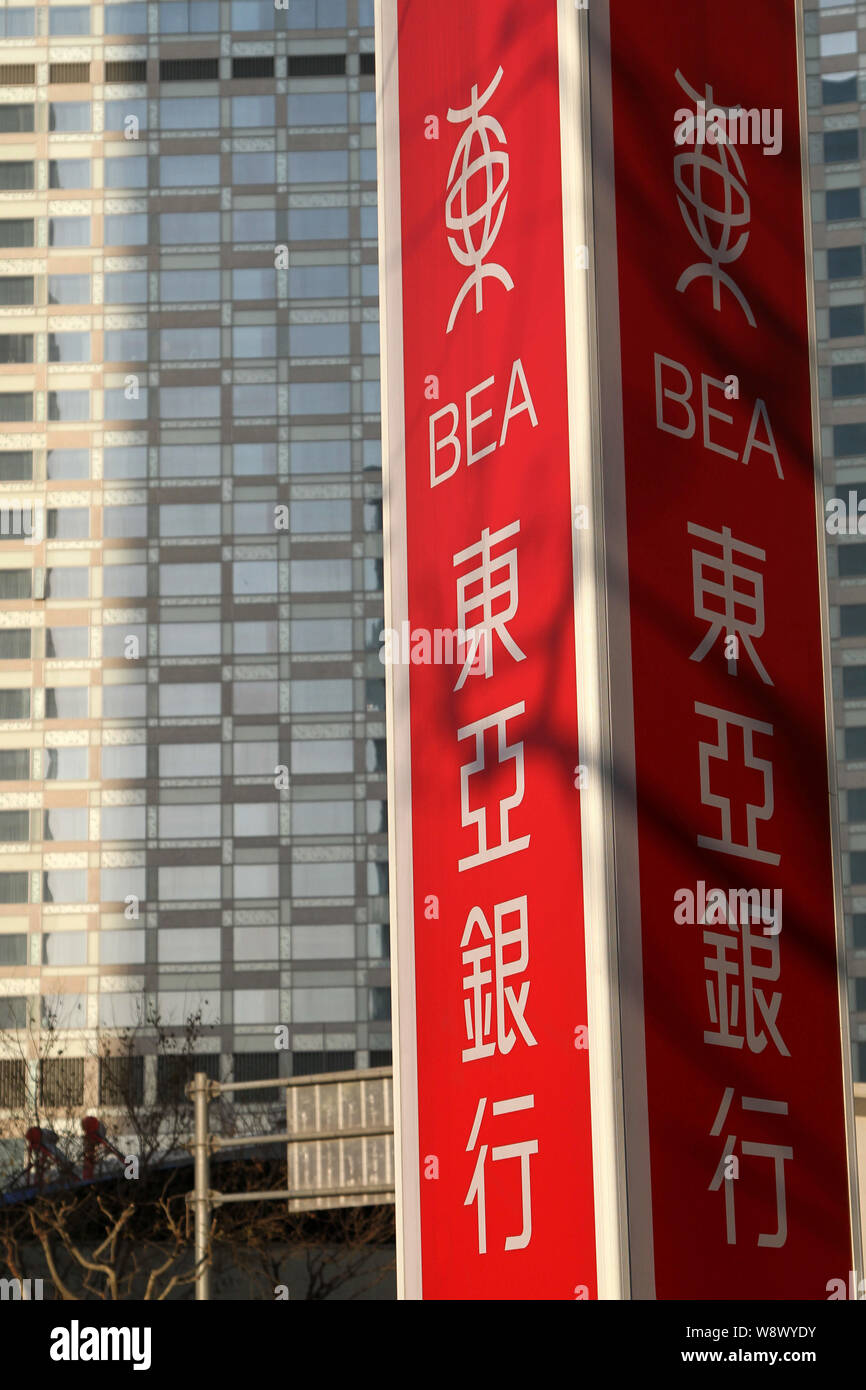 Bea bank hi-res stock photography and images - Alamy