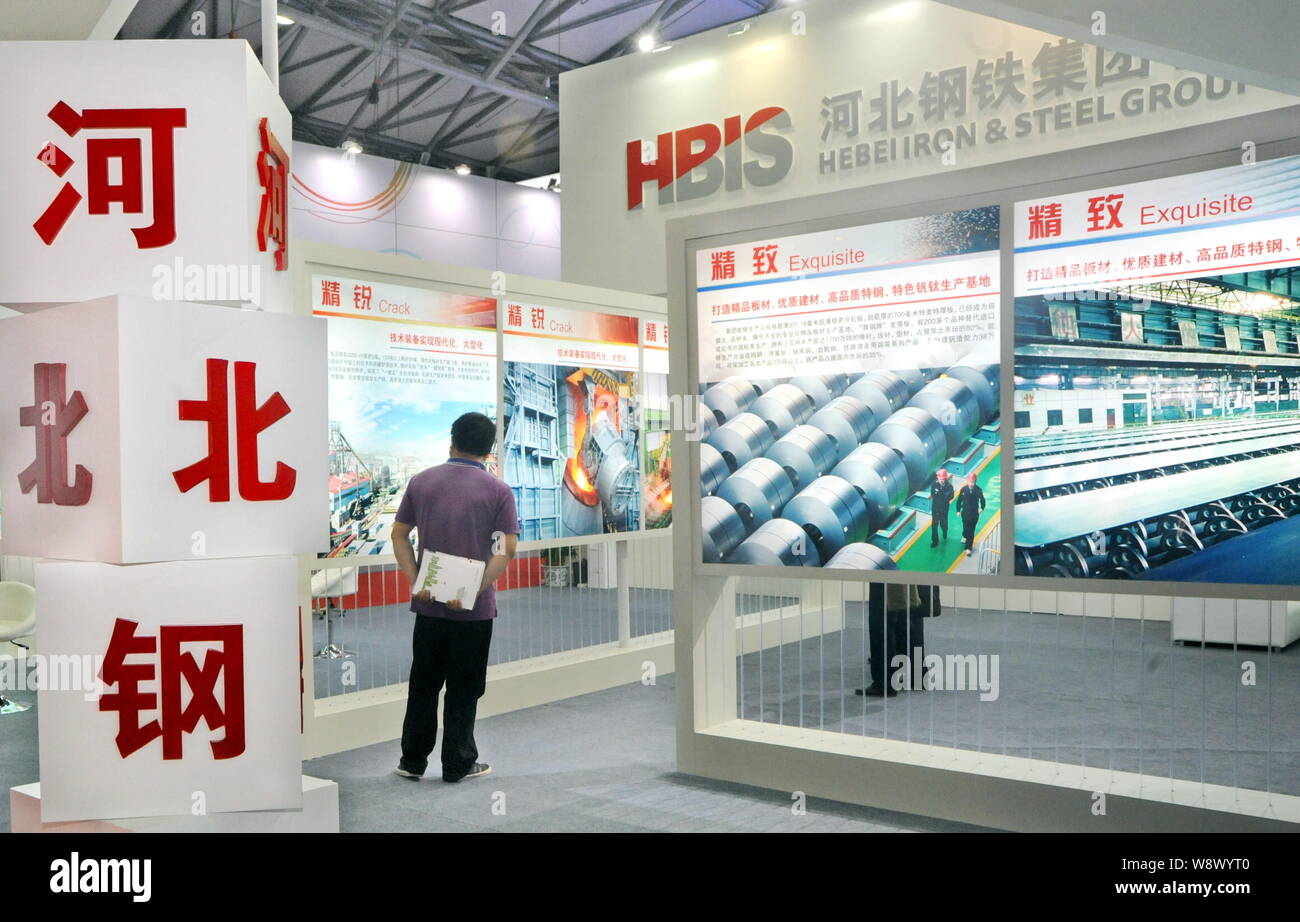 Hebei iron and steel group hi-res stock photography and images - Alamy