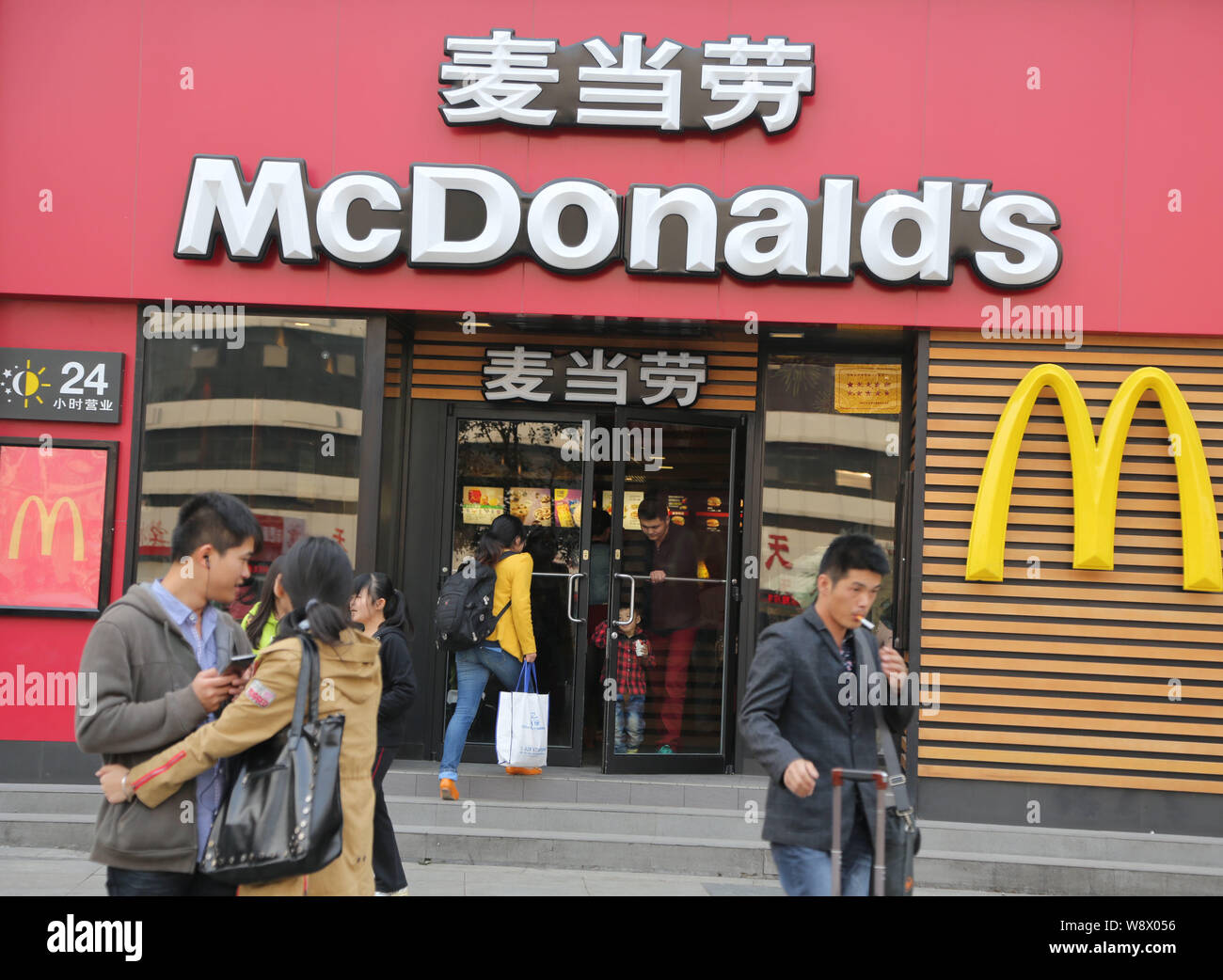 Mcdonalds menu china hi-res stock photography and images - Alamy