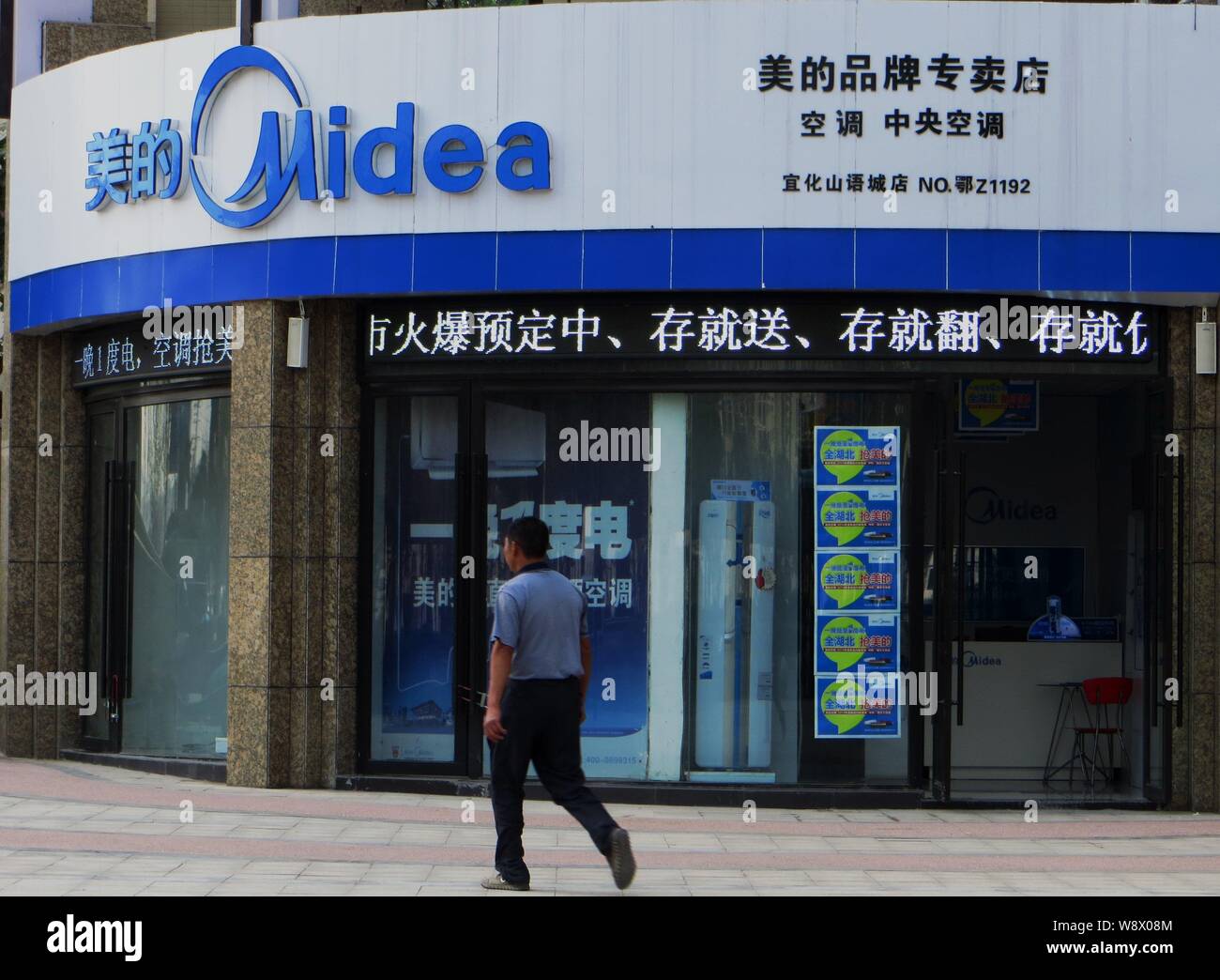 --FILE--A pedestrian walks past a Midea store in Yichang city, central ...