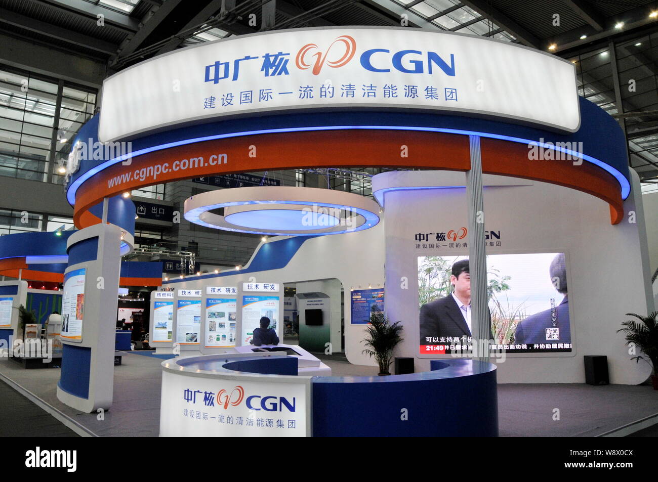 China general nuclear power group hi-res stock photography and images ...