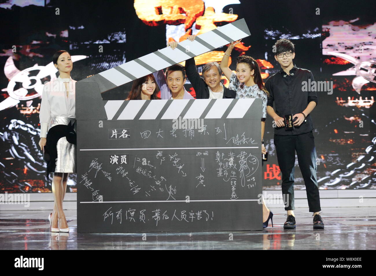 Chao chan hi-res stock photography and images - Alamy