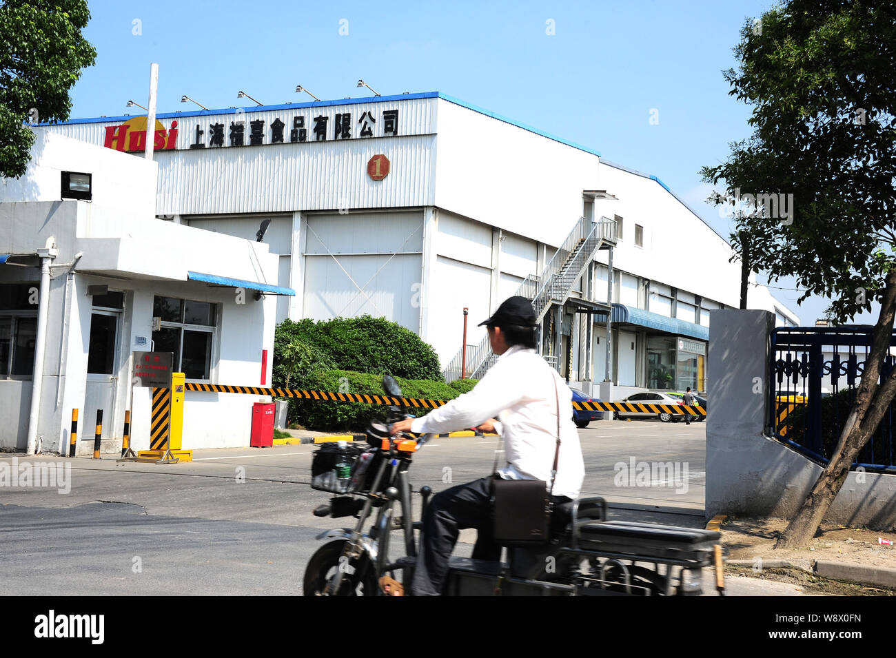 China shanghai husi hi-res stock photography and images - Alamy