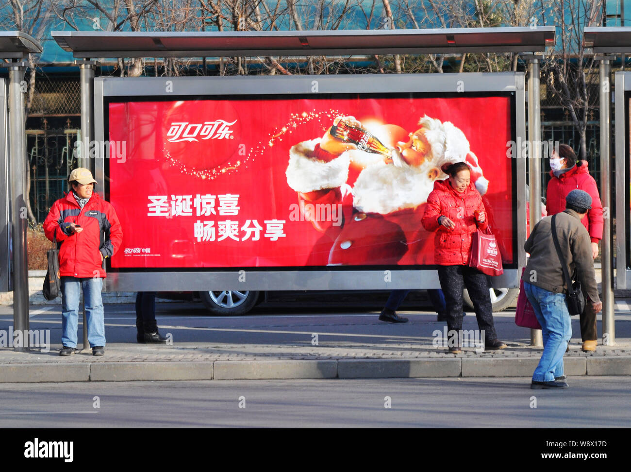 Coca cola advertisement in china hi-res stock photography and images ...