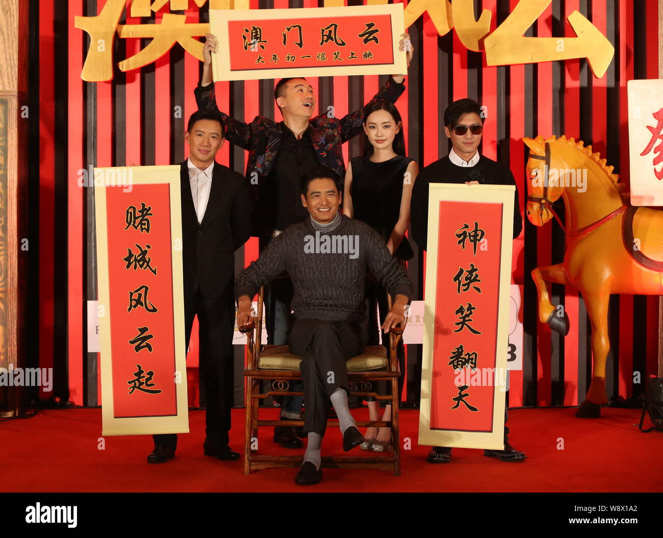 Kimmy hi-res stock photography and images - Alamy