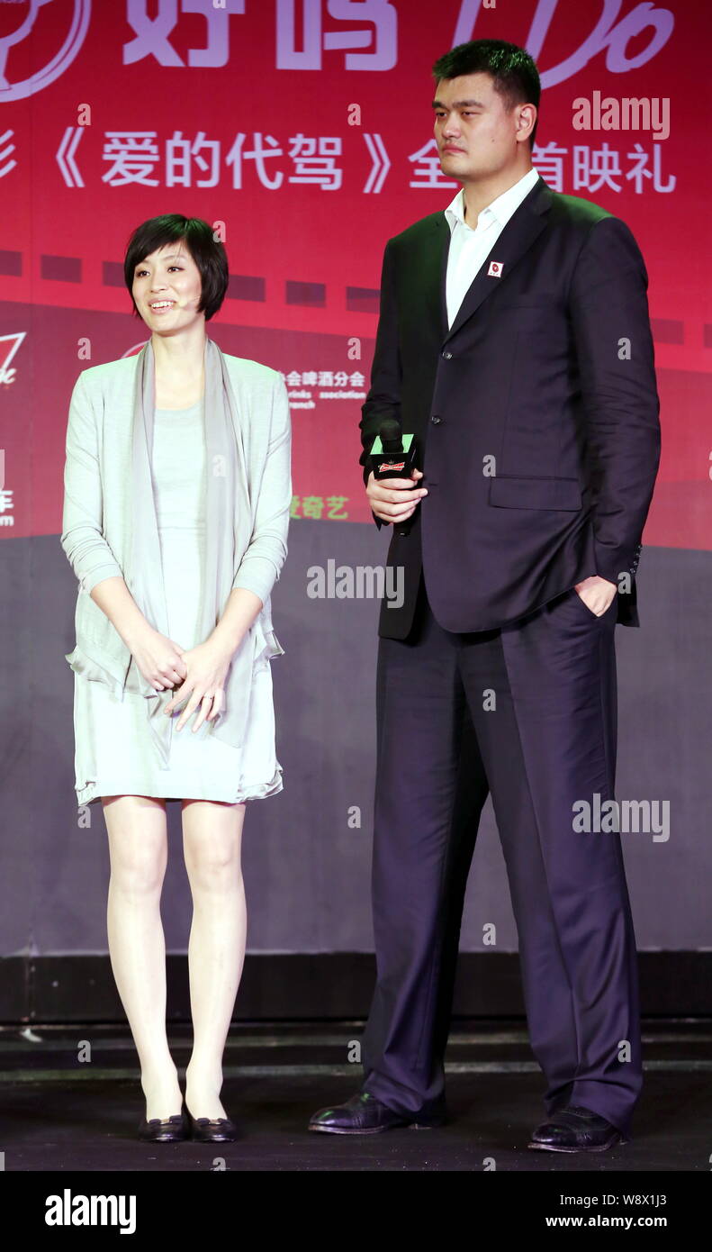 Yao Ming Und Frau