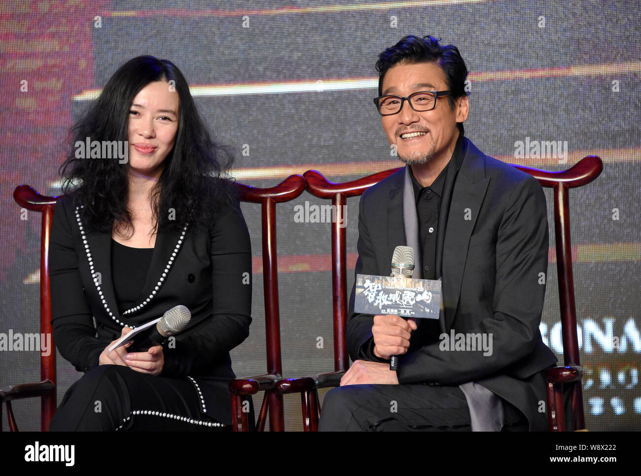 Chinese actress yu nan hi-res stock photography and images - Alamy