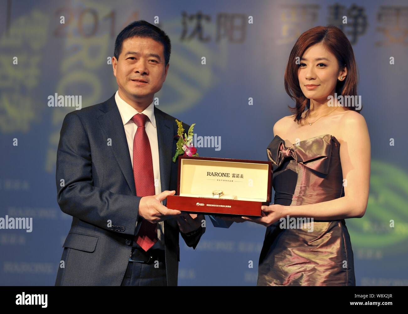 Alyssa chia hi-res stock photography and images - Alamy
