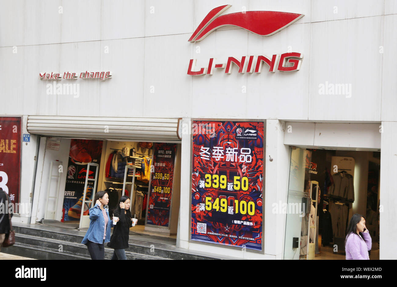 Li Ning Store High Resolution Stock Photography and Images - Alamy