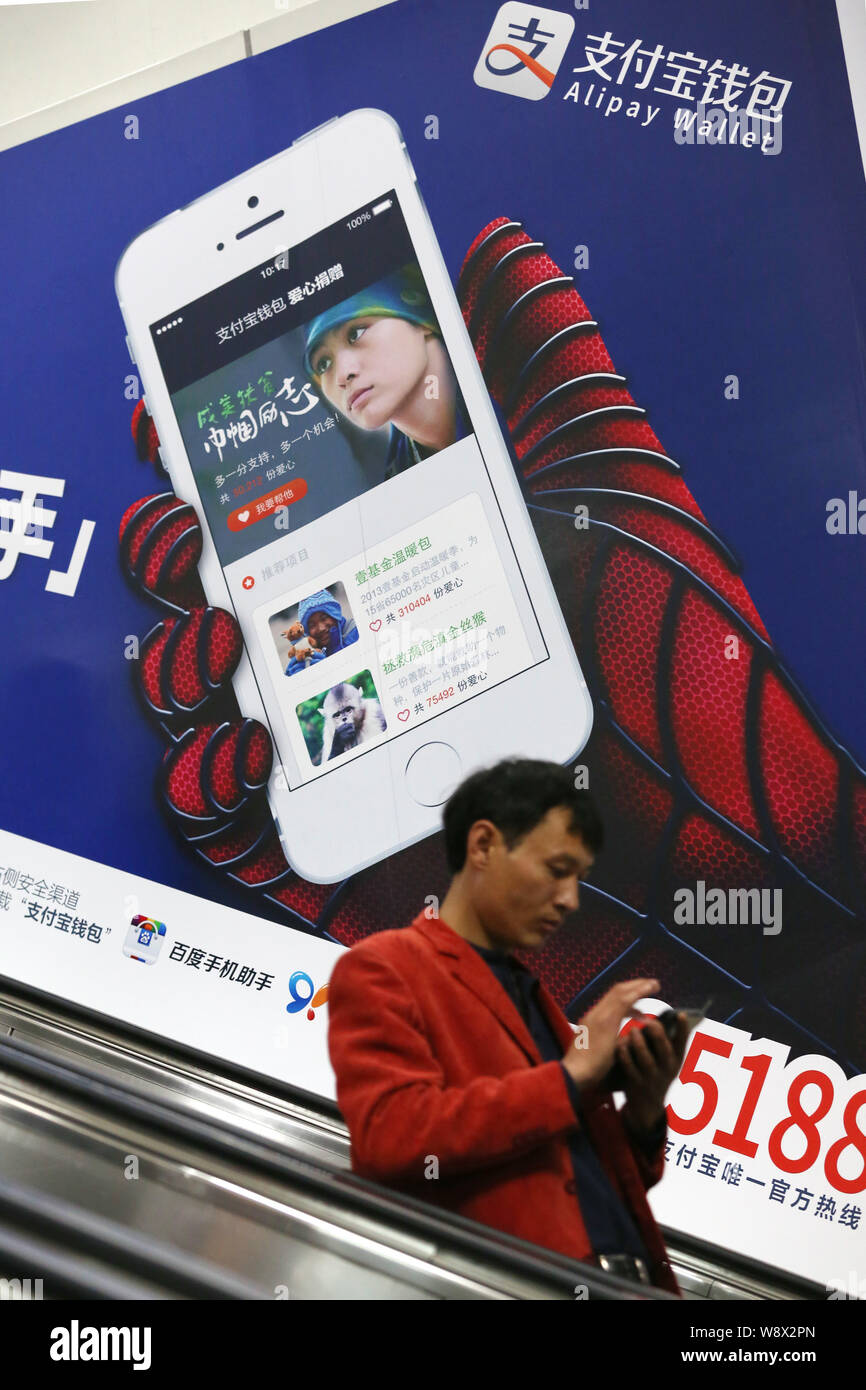 Alibaba services hi-res stock photography and images - Alamy