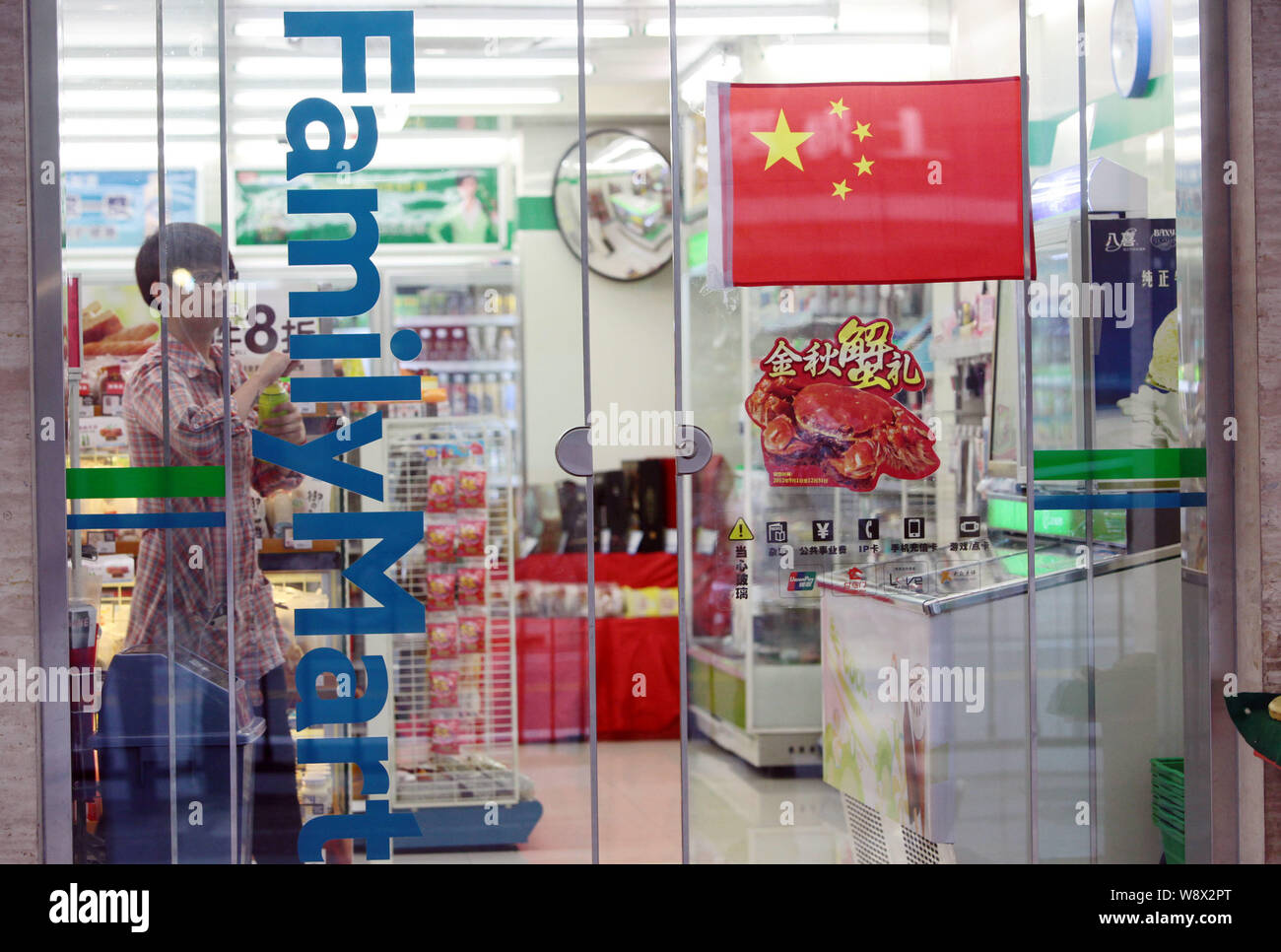 7 eleven convenience store in new hi-res stock photography and images ...