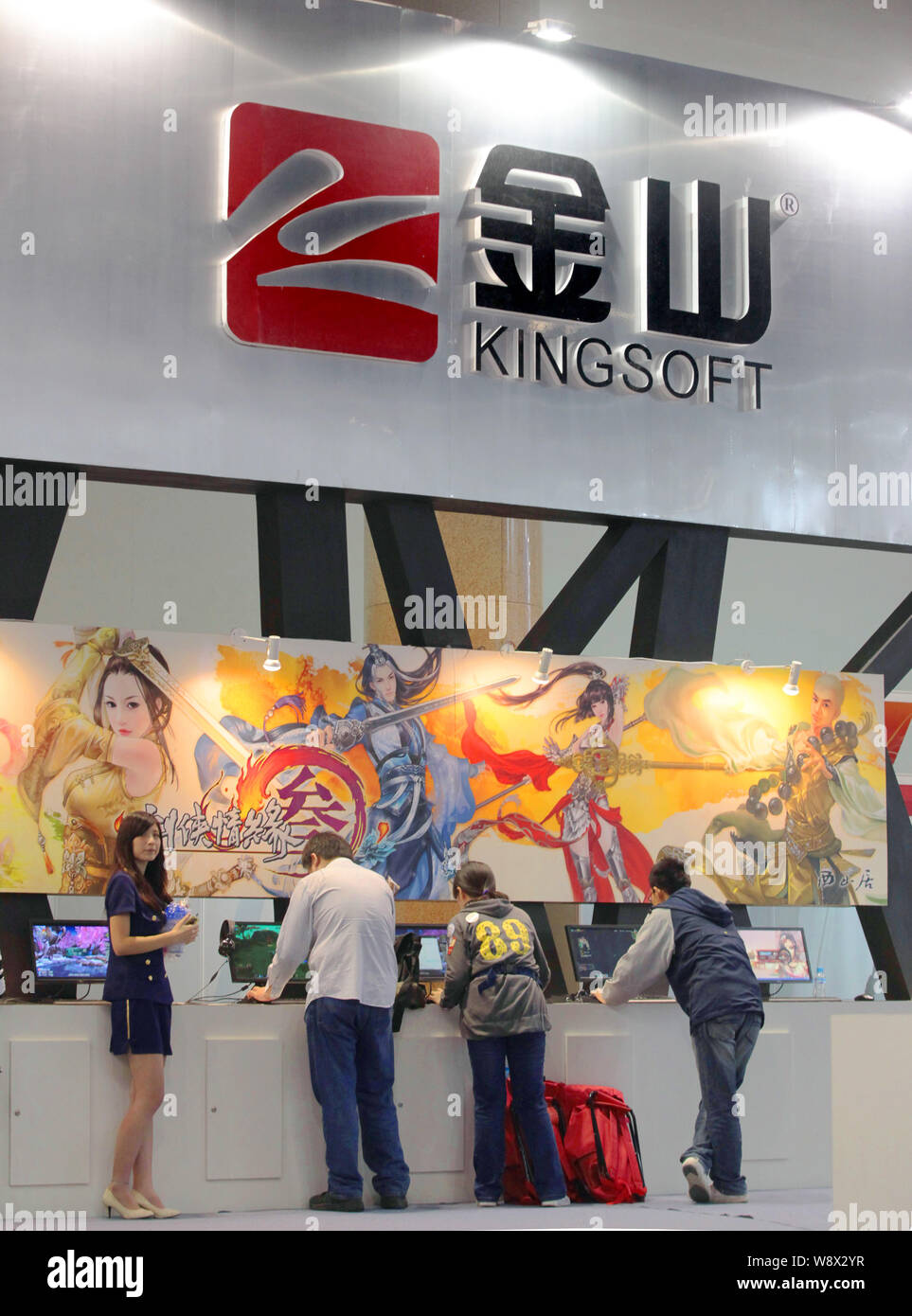 Kingsoft hi-res stock photography and images - Alamy