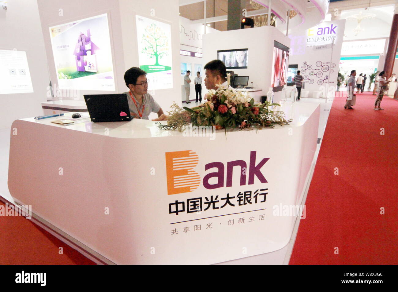 China everbright bank co hi-res stock photography and images - Alamy