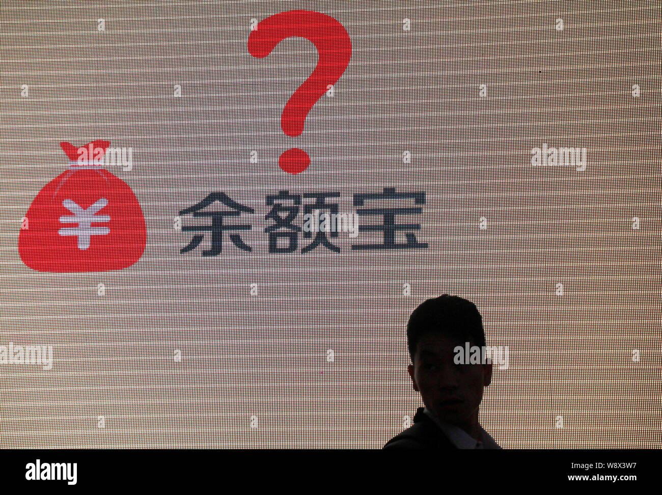 Yu’e bao hi-res stock photography and images - Alamy