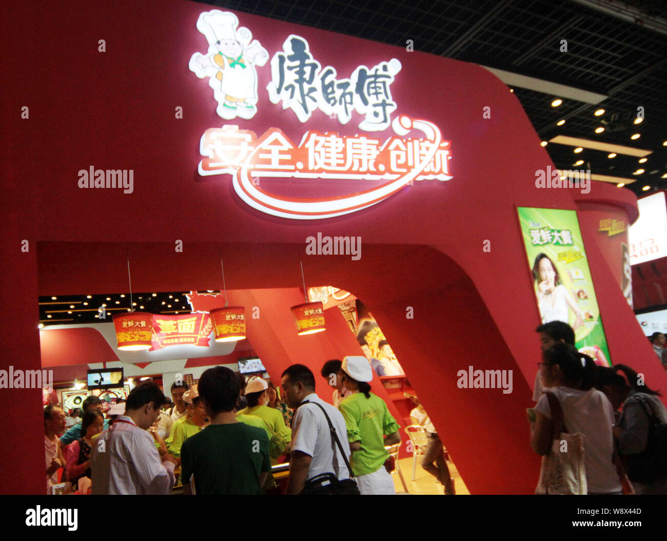 Ting hsin hi-res stock photography and images - Alamy