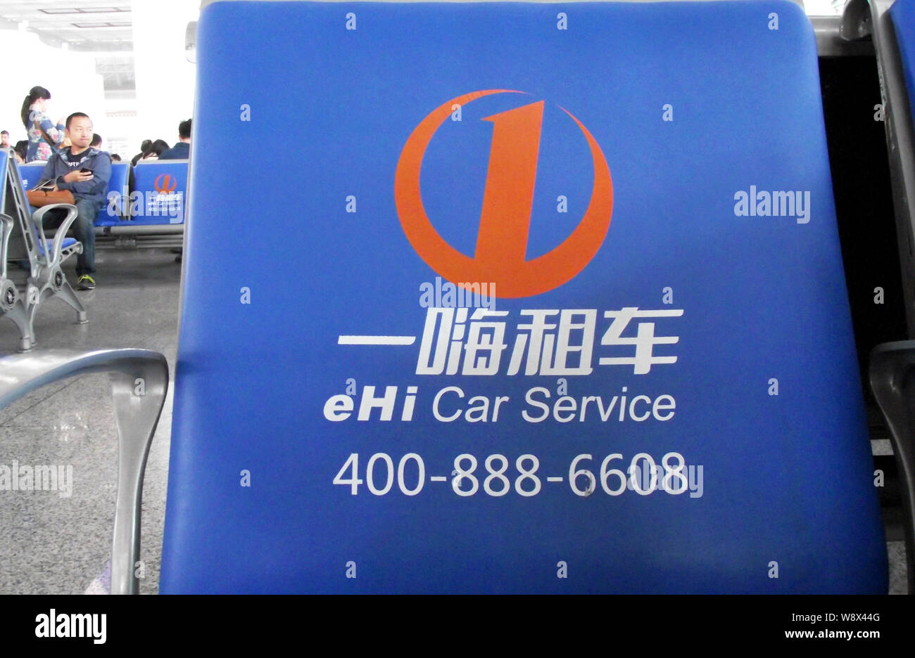 Car service waiting room hi-res stock photography and images - Alamy