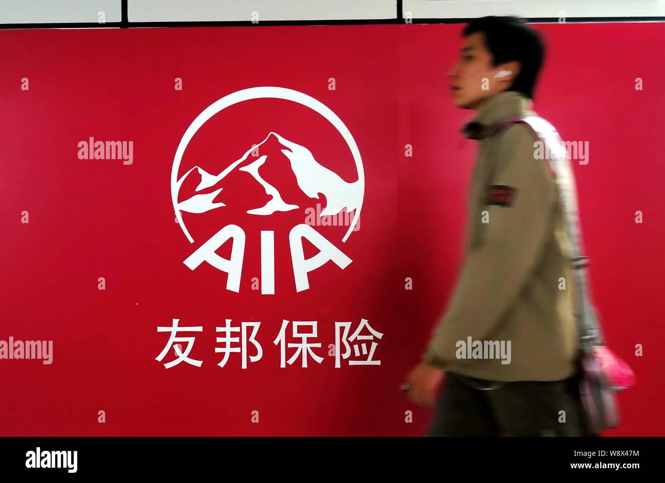 Aia group ltd hi-res stock photography and images - Alamy