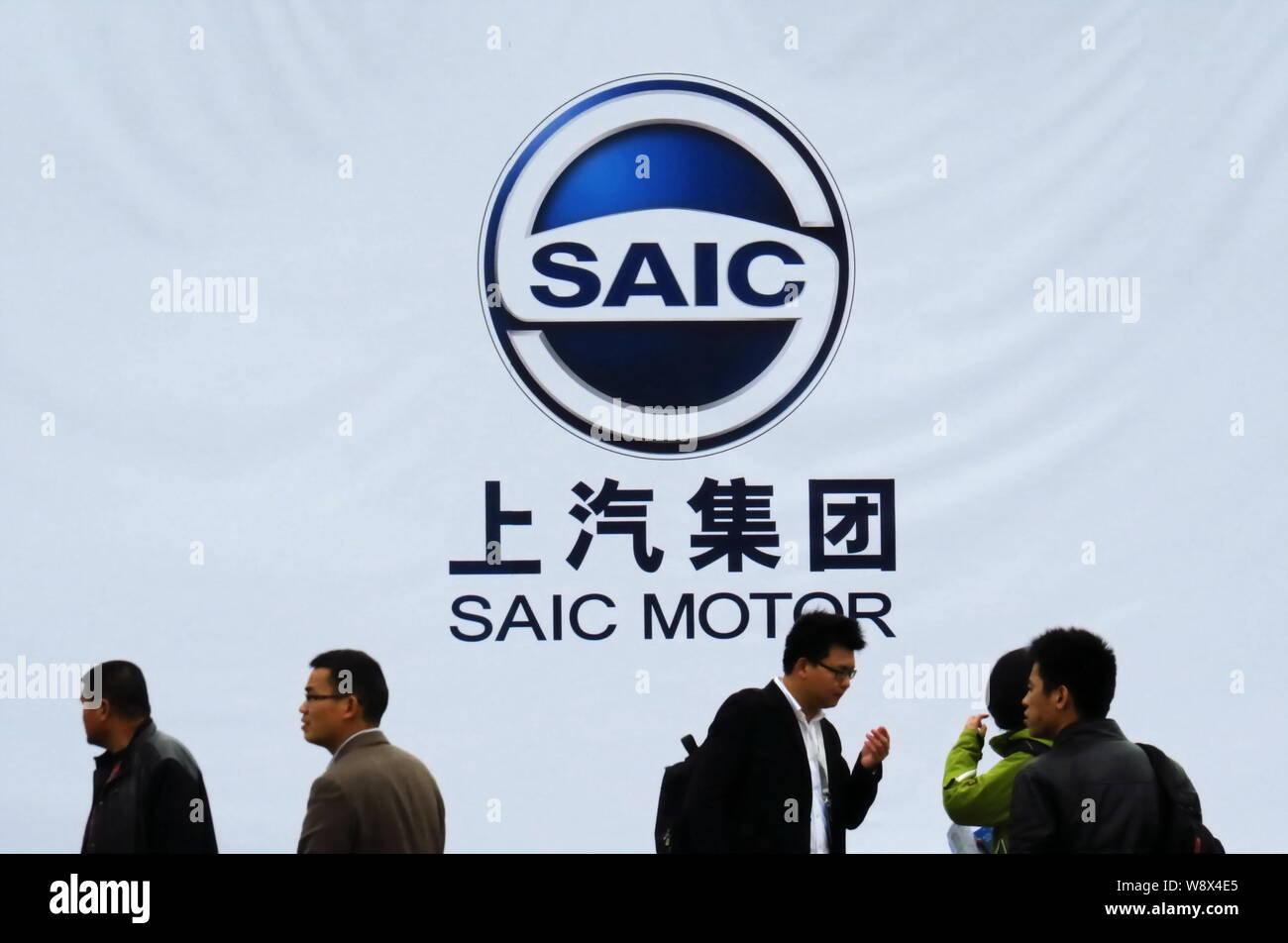 Saic motor logo hi-res stock photography and images - Alamy