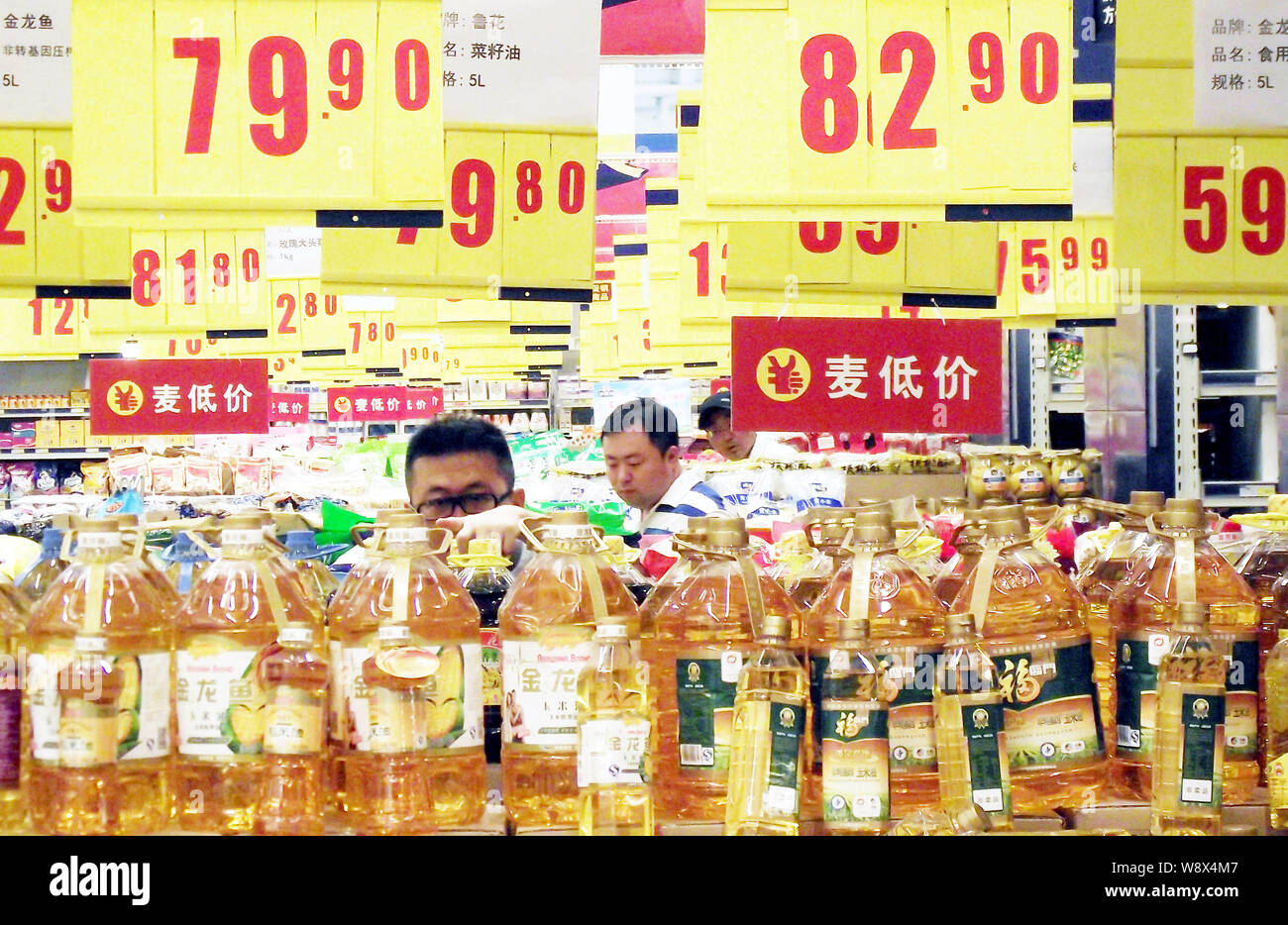 China cooking oil supermarket hi-res stock photography and images - Alamy