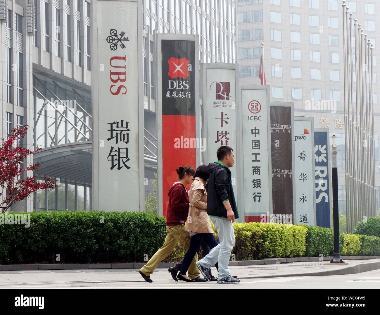 Bigges hi-res stock photography and images - Alamy