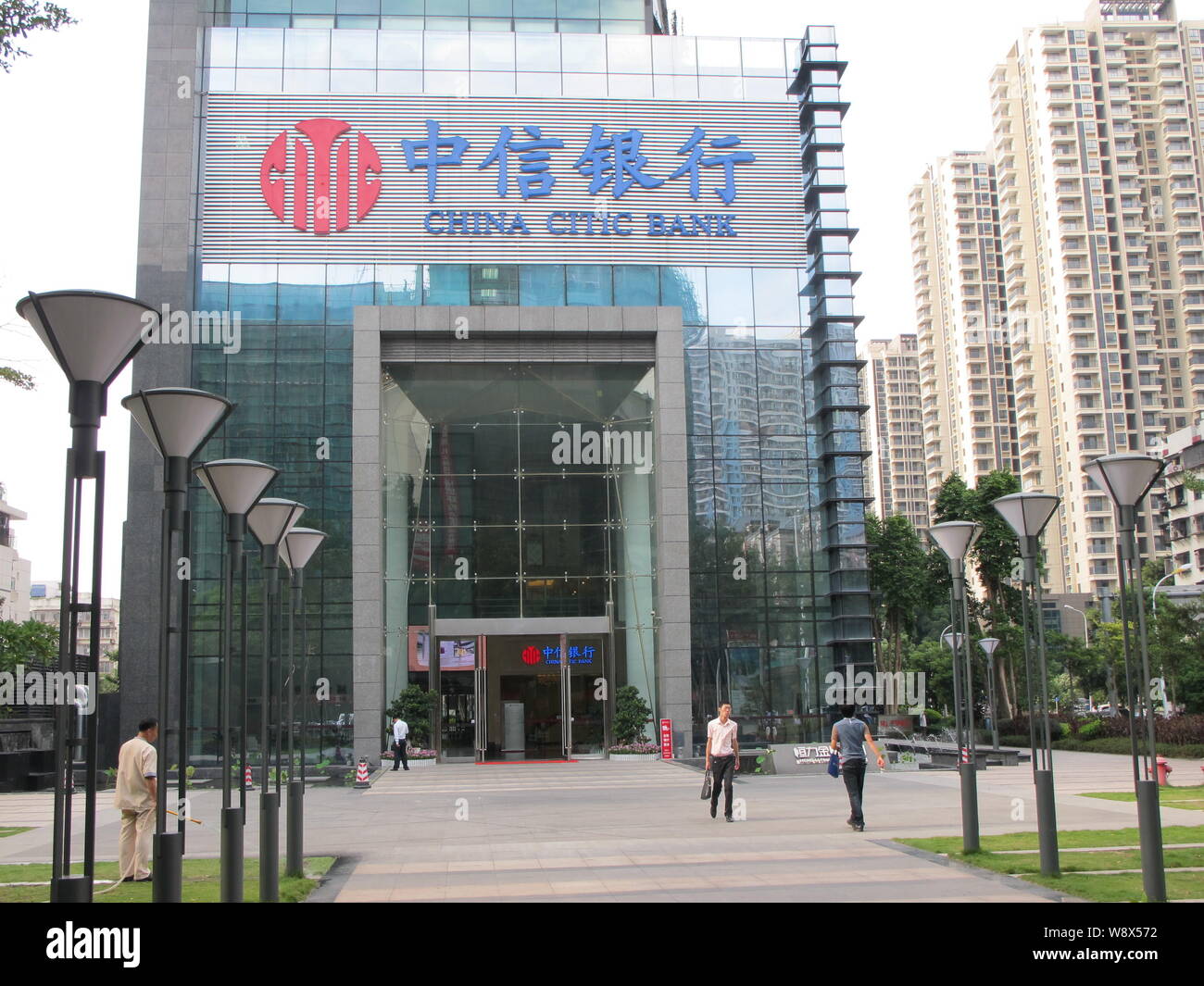 --FILE--View of an office building of China Citic Bank in Fuzhou city ...
