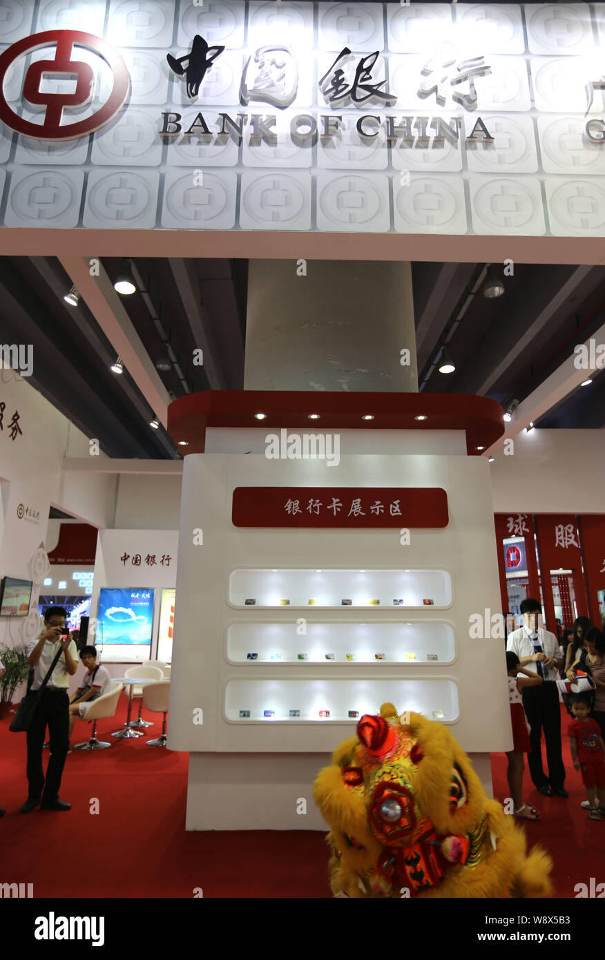 Chinese currency exhibition hi-res stock photography and images - Alamy