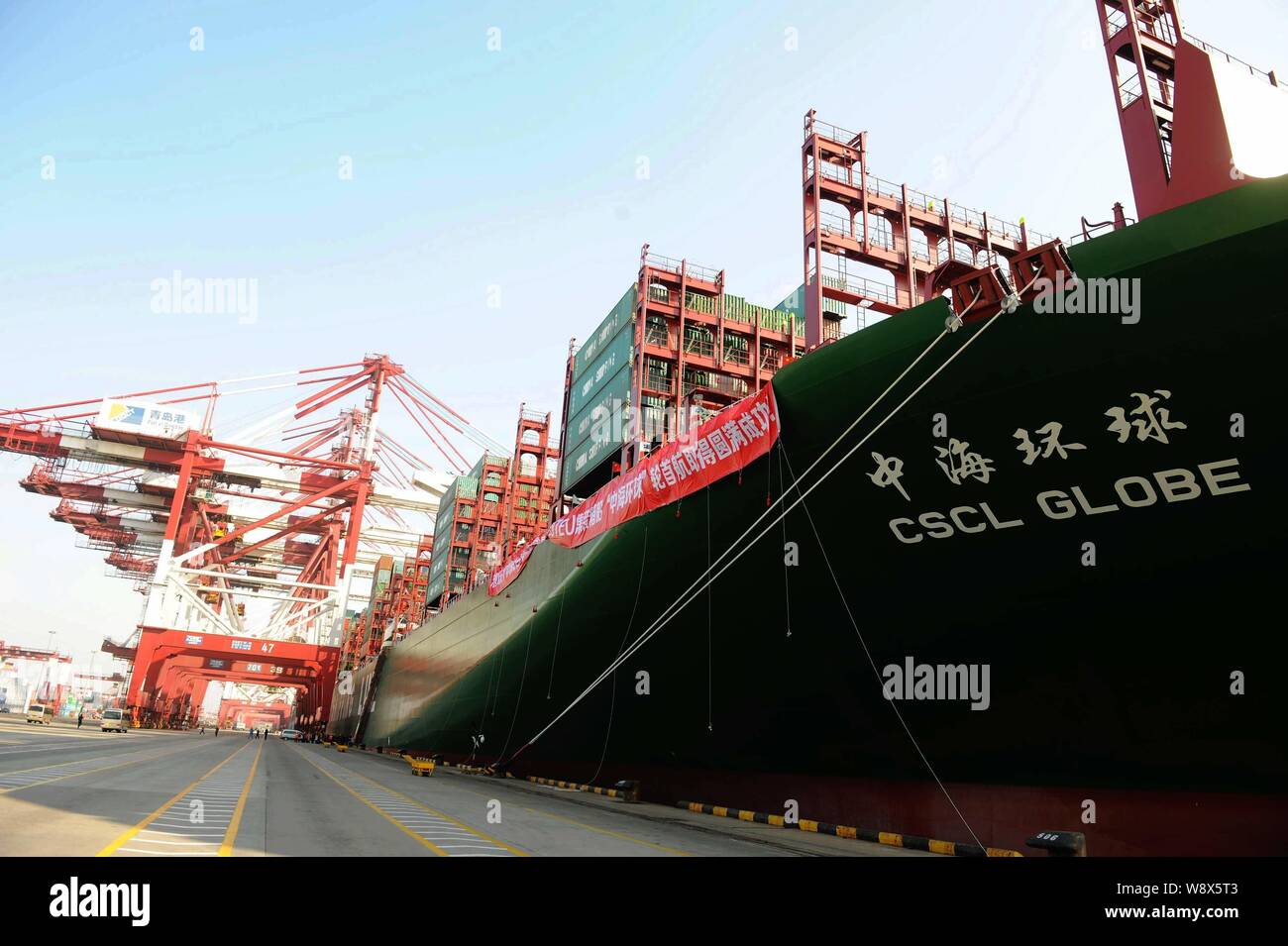 The world's largest container ship, CSCL (China Shipping Container ...