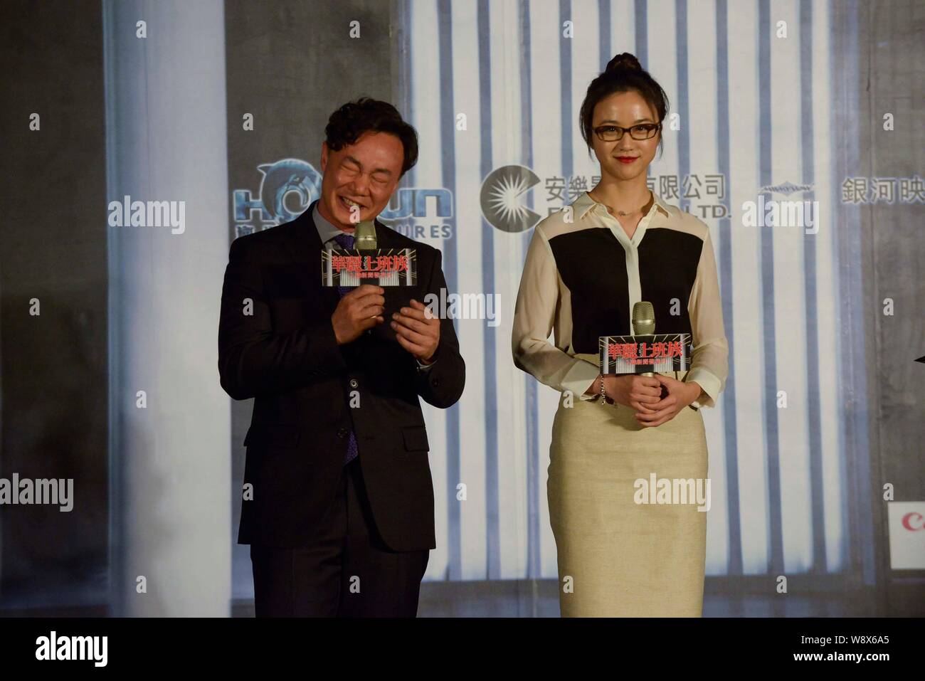 Chinese actress Tang Wei, right, Hong Kong singer and actor Eason Chan ...