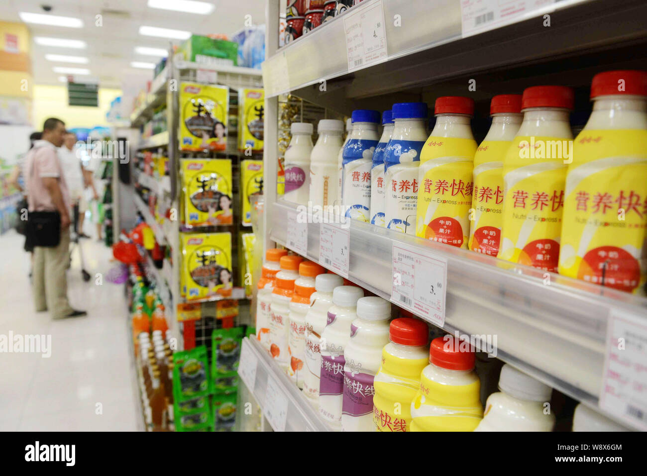 Wahaha water hi-res stock photography and images - Alamy
