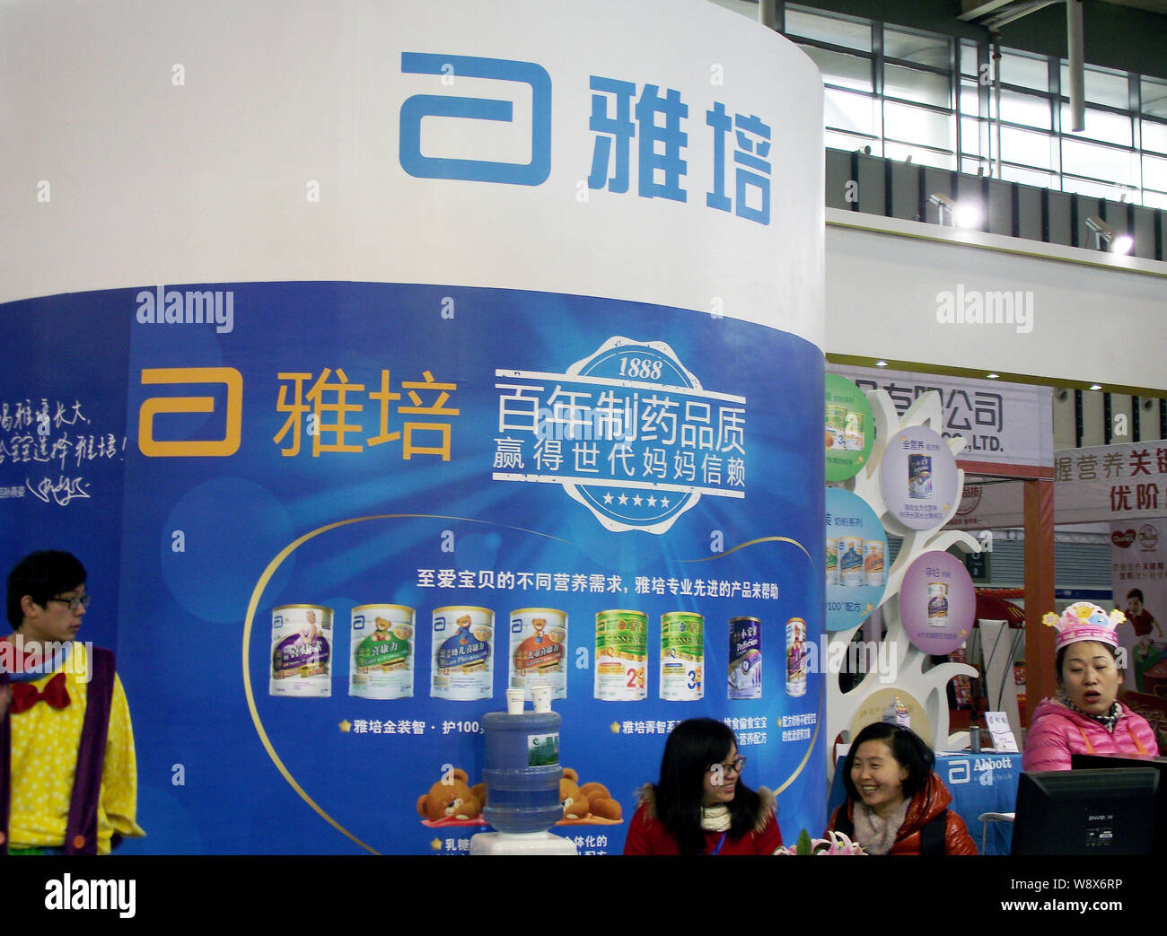 Abbo hi-res stock photography and images - Alamy