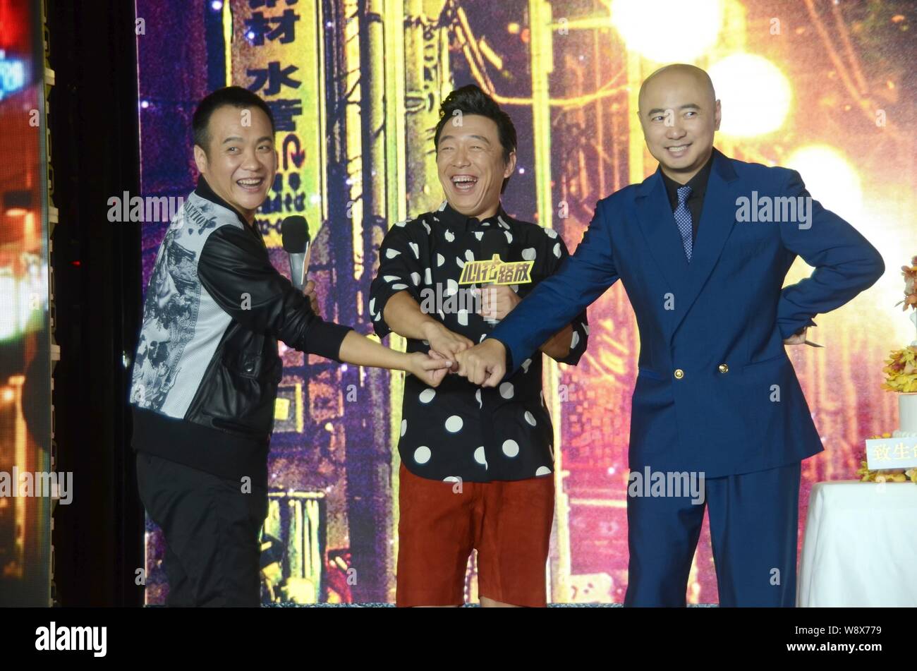 Lu hao hi-res stock photography and images - Alamy