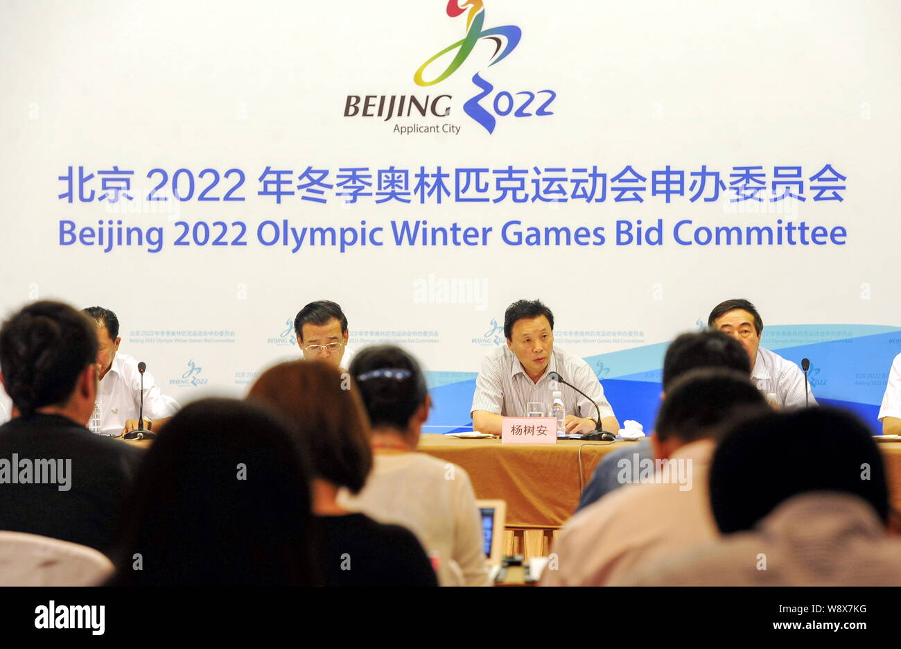 Yang ShuAn, back second right, deputy director general of General ...