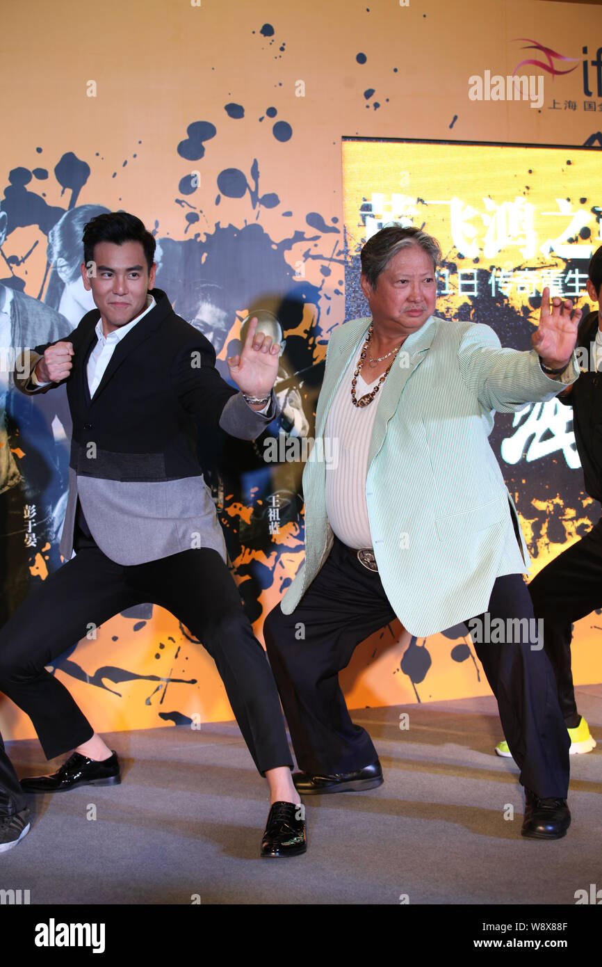 Hong kong actor sammo hung hi-res stock photography and images - Alamy