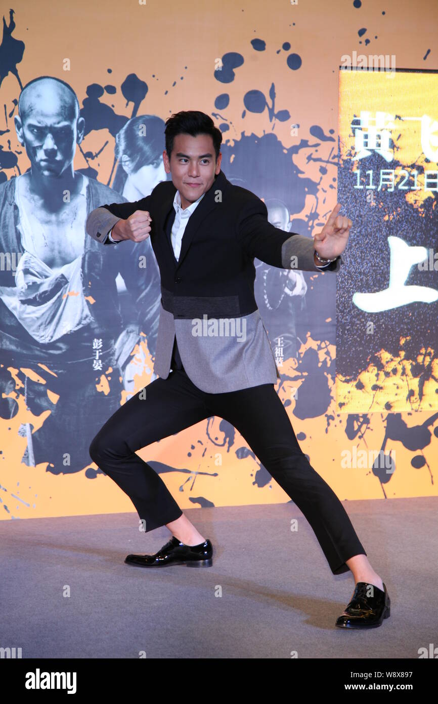 Taiwanese actor Eddie Peng poses during a press conference for his new ...