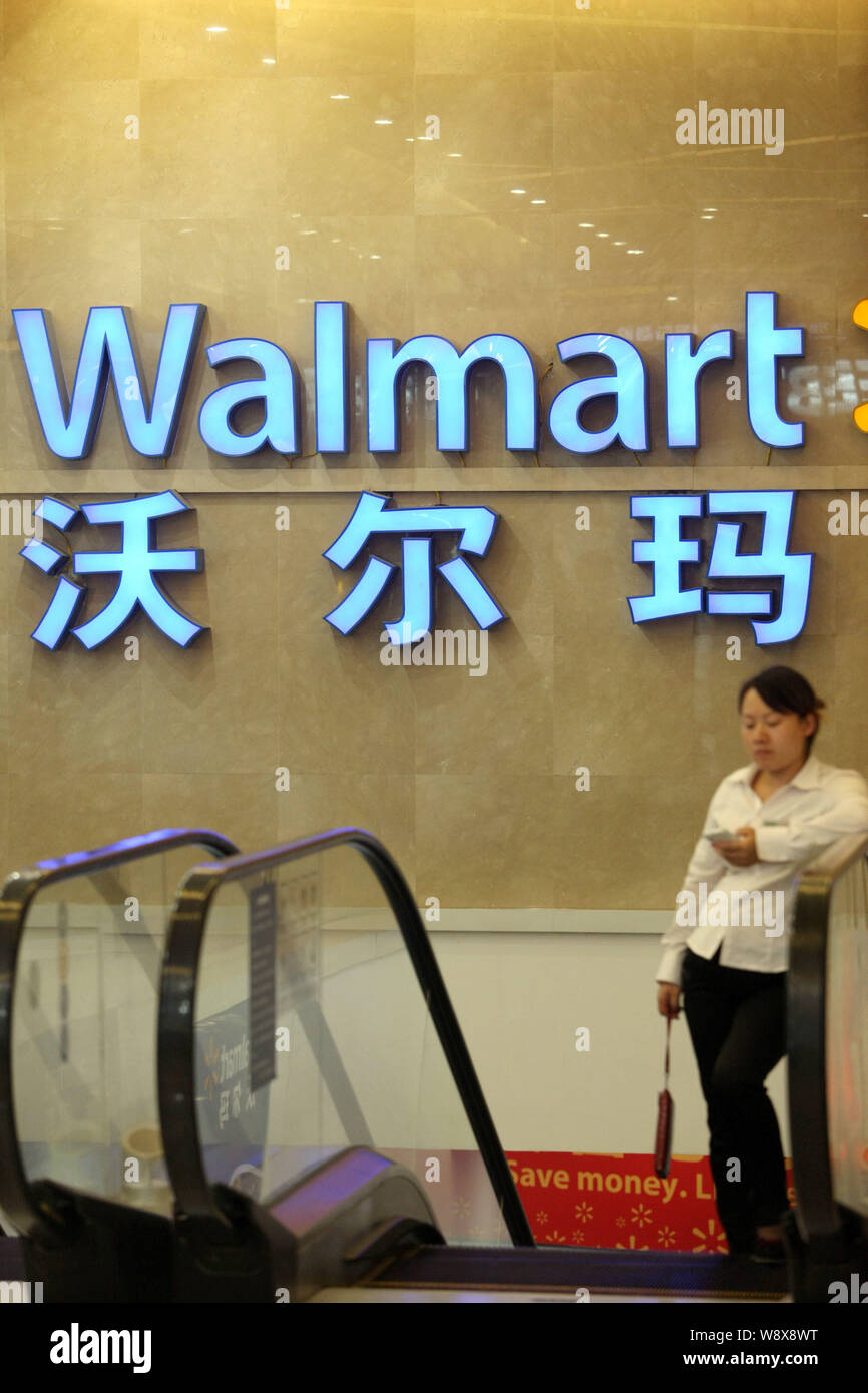 Wal mart store in shanghai hi-res stock photography and images - Alamy