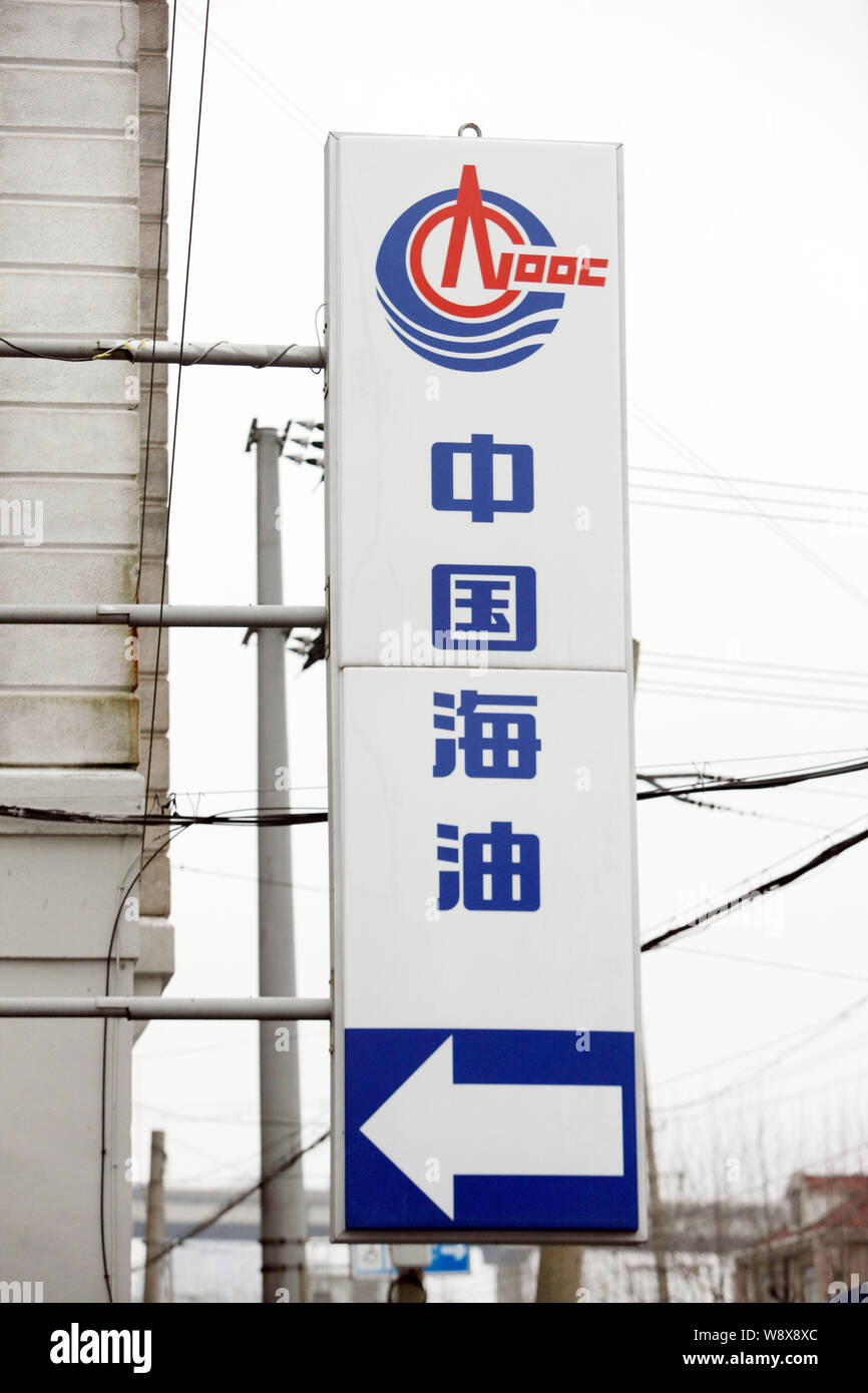 Offshore plants hi-res stock photography and images - Alamy