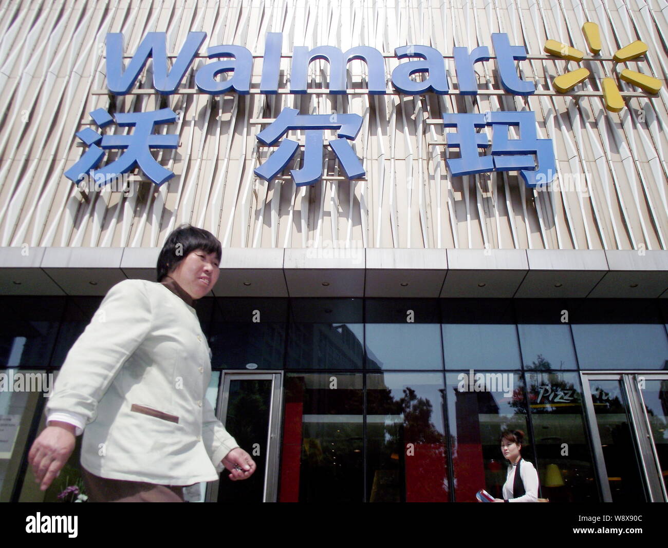 --FILE--Pedestrians walk past a Walmart supermarket in Changzhou city ...