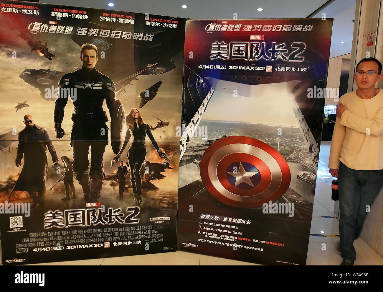 Chinese movie posters hi-res stock photography and images - Alamy