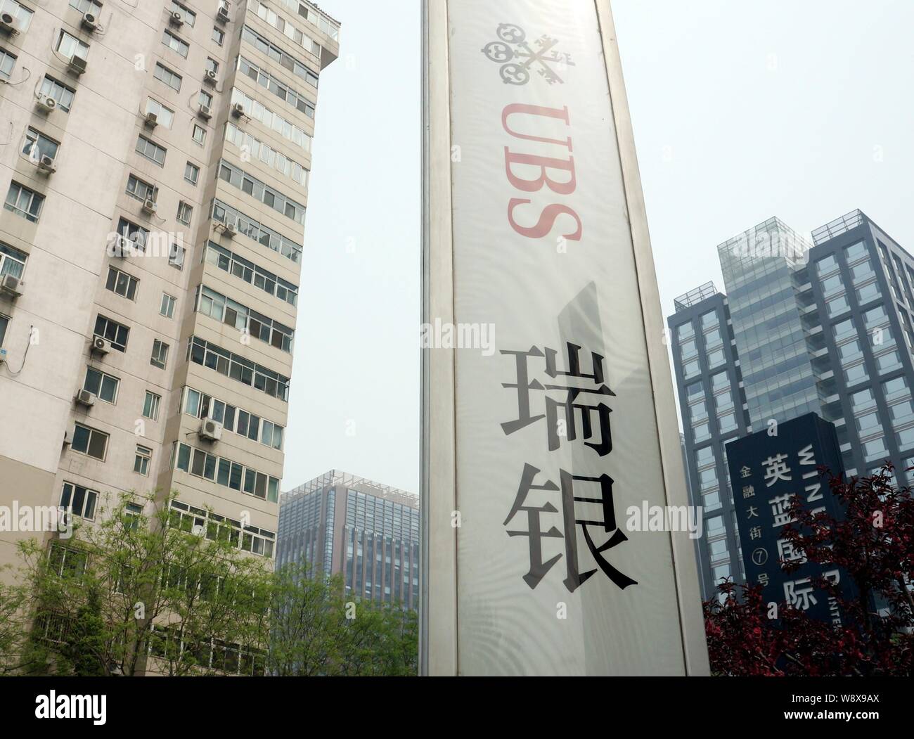--FILE--View of a signboard of UBS in Beijing, China, 22 April 2012 ...