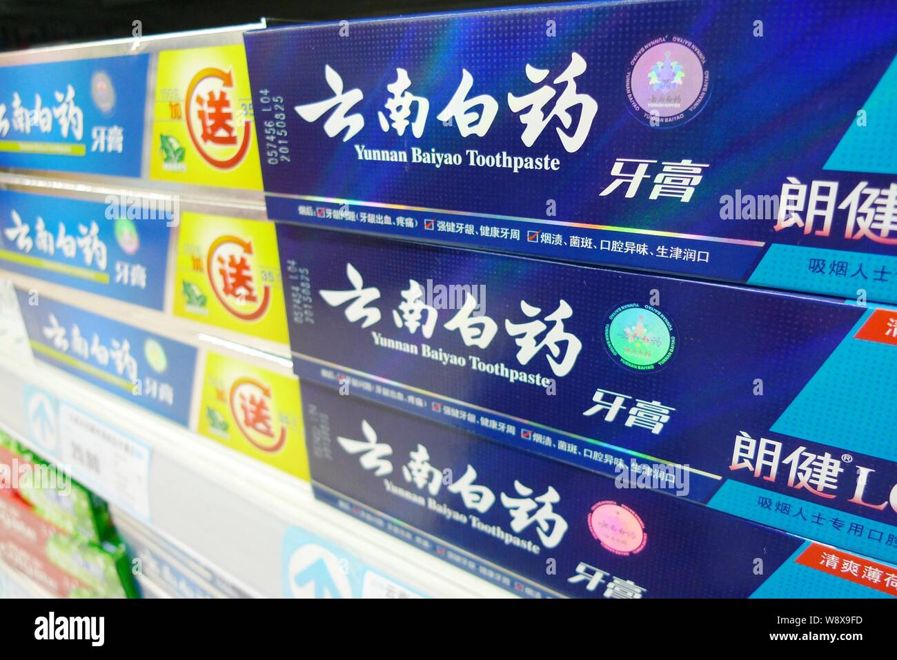 Supermarket toothpaste china hi-res stock photography and images - Alamy