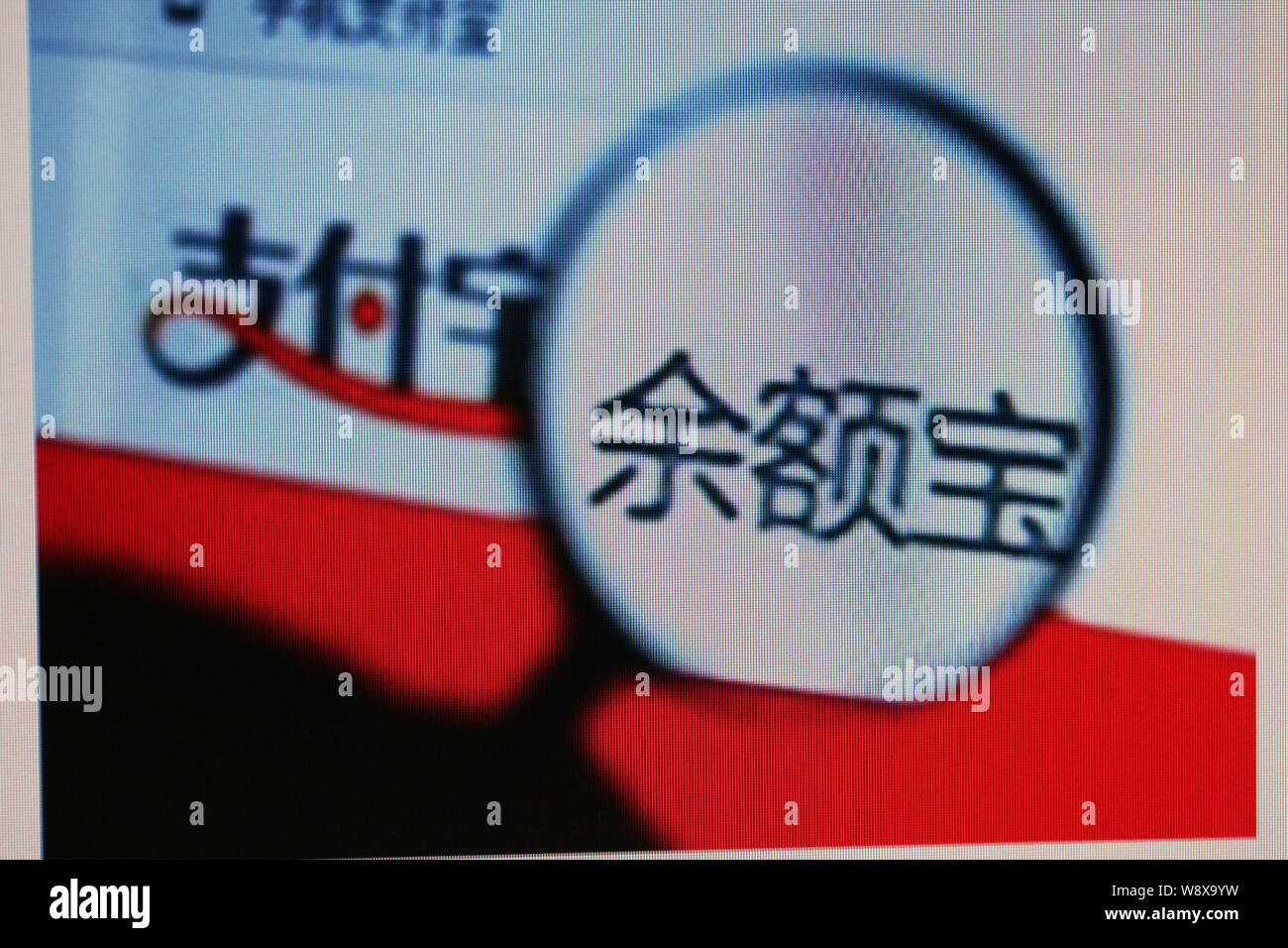 --FILE-- A Chinese netizen browses the website of YuEBao, the fund ...
