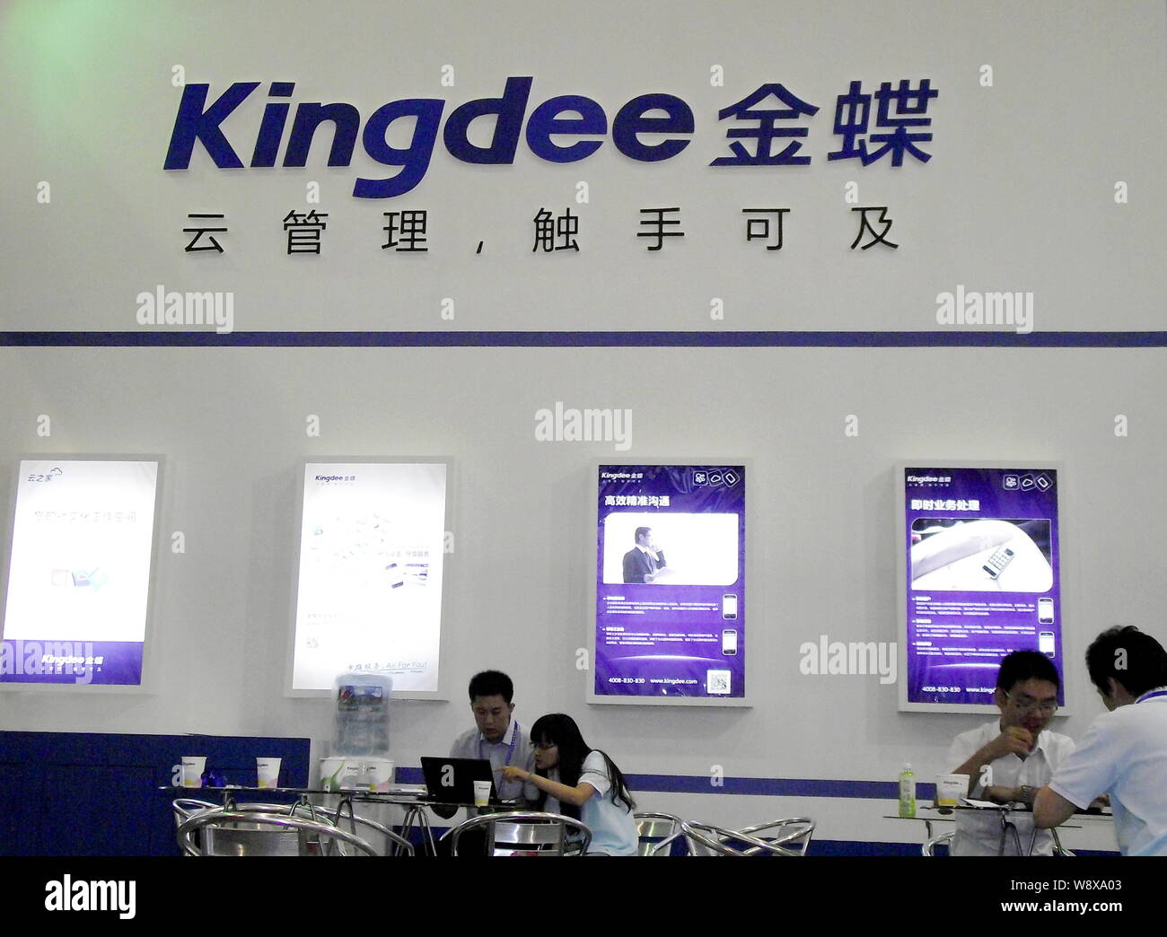 --FILE--Visitors sit at the stand of Kingdee during the 8th China ...