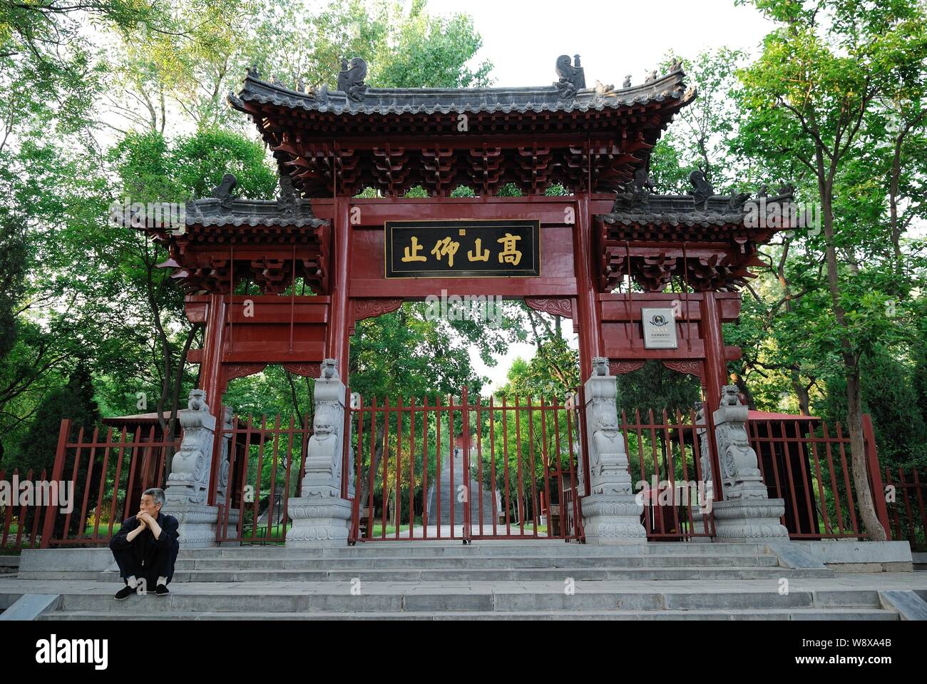 Zhongyue temple hi-res stock photography and images - Alamy