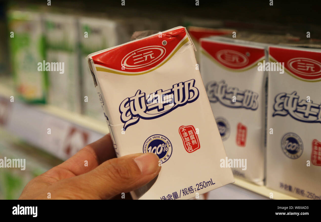 Chinese milk carton hi-res stock photography and images - Alamy