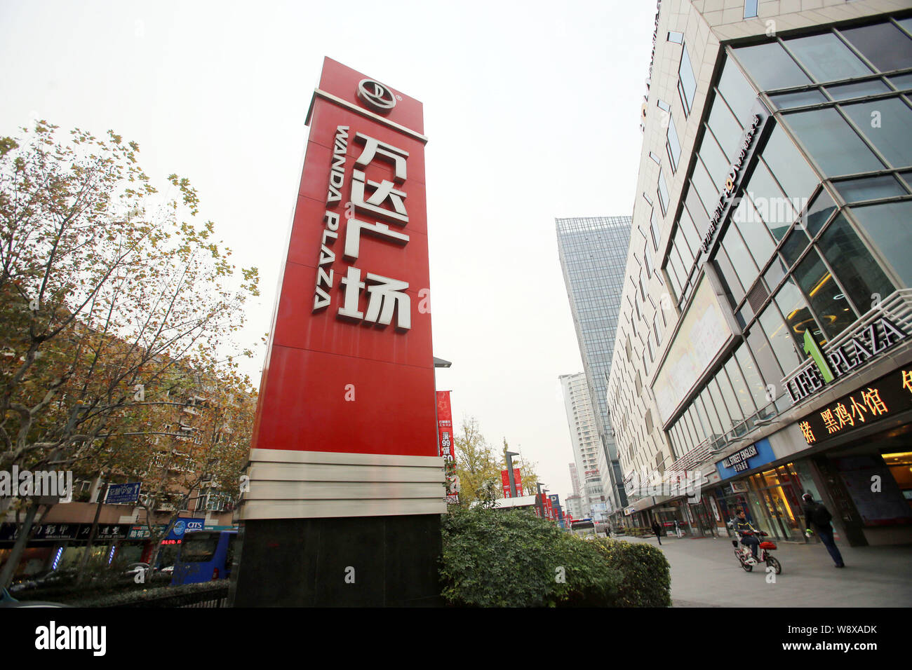 --FILE--A signboard of a Wanda Plaza of Wanda Group is pictured in ...